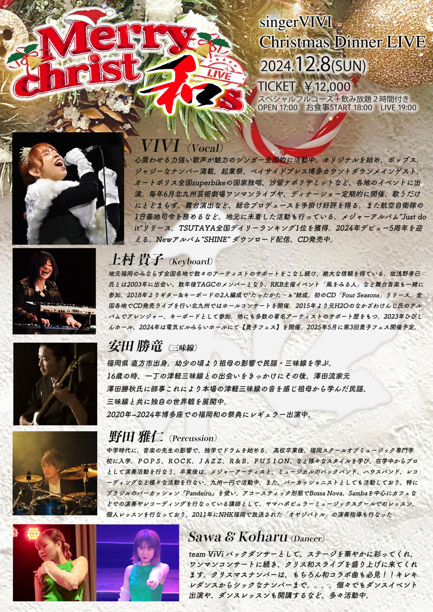 LIVE | singer ViVi Official Website